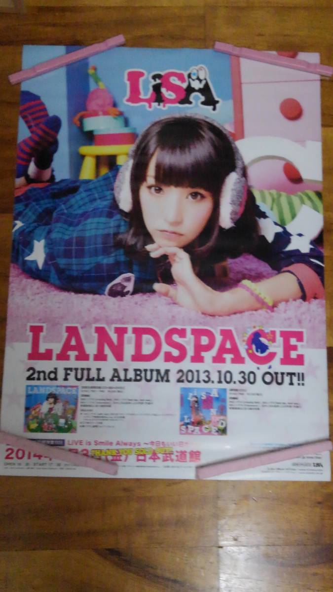 【未使用】LiSA / LANDSPACE B2 告知ポスター 新品！美品！在庫ラスト！の落札情報詳細 - ヤフオク落札価格検索 オークフリー