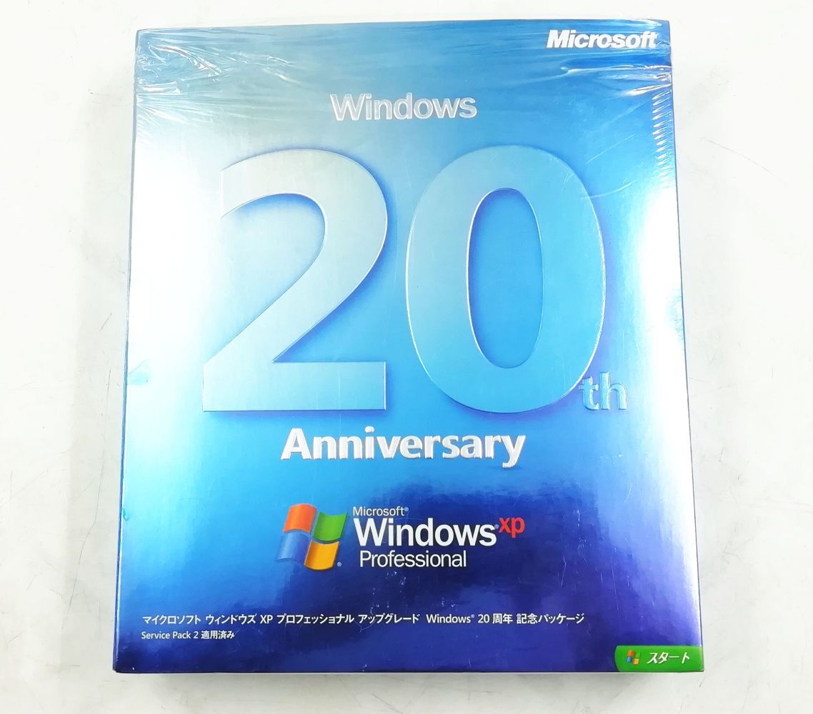 【やや傷や汚れあり】レア！【20周年記念パッケージ】Microsoft Windows XP Professional SP2適応済 ...
