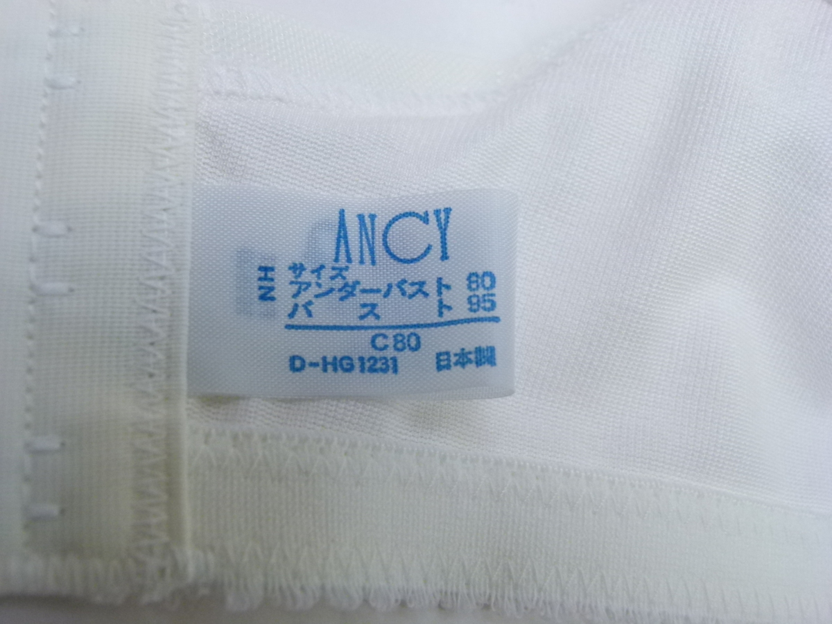 【未使用に近い】♪シャルレ 補正 FA131 ANCY ブラジャー C80 アイボリー♪の落札情報詳細 - ヤフオク落札価格情報 オークフリー