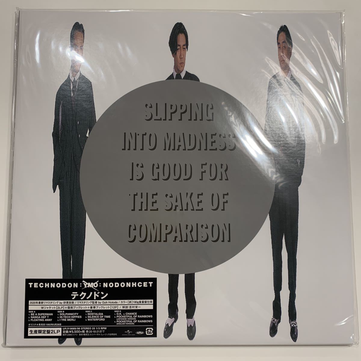 【未使用に近い】初回限定盤 YMO TECHNODON テクノドン YELLOW MAGIC ORCHESTRA HARUOMI HOSONO ...