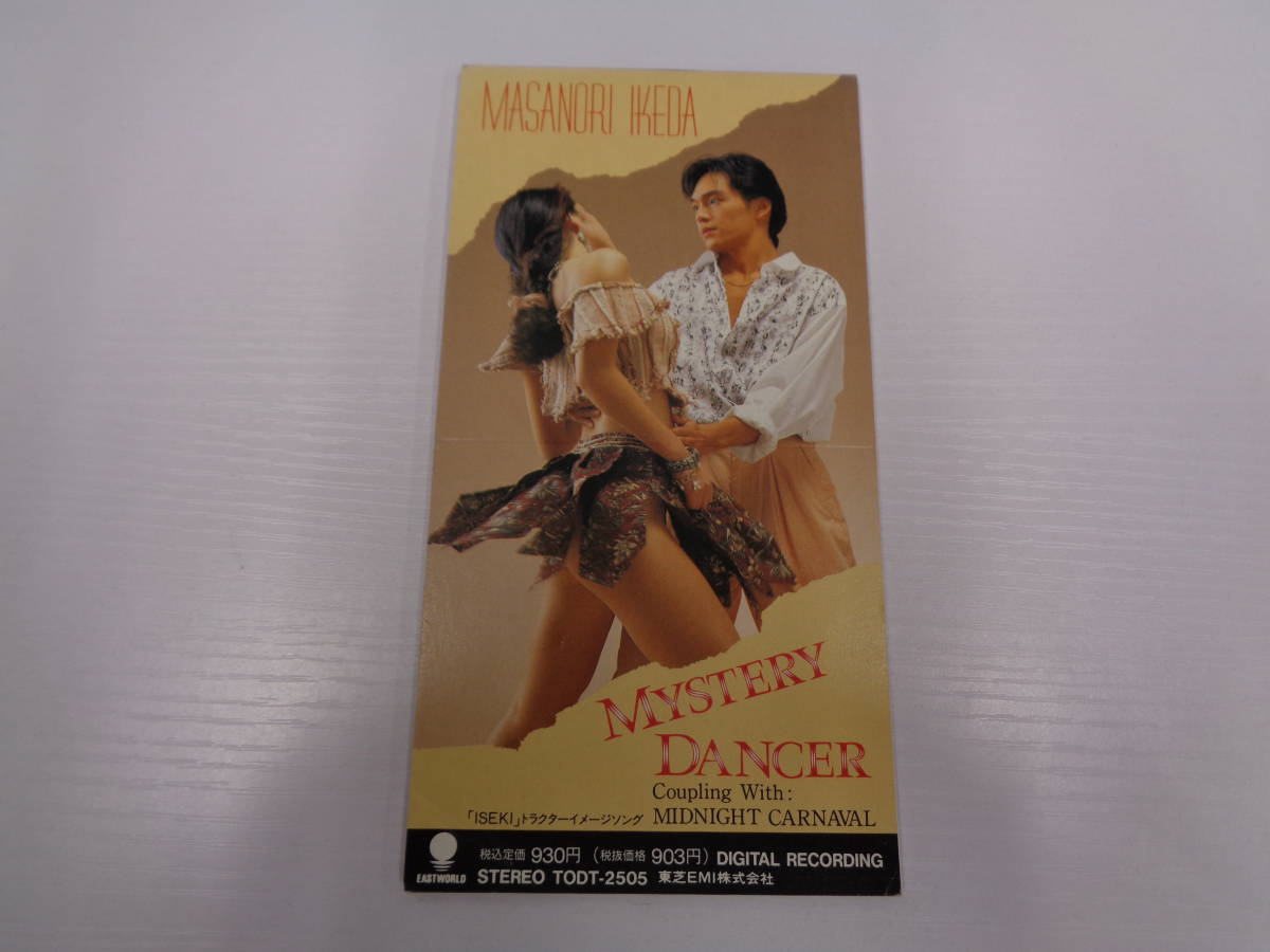 【やや傷や汚れあり】シングルCD 池田政典/MYSTERY DANCER 8cmシングルの落札情報詳細 - ヤフオク落札価格検索 オークフリー