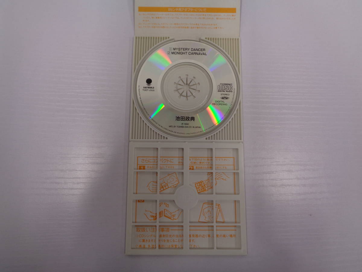 【やや傷や汚れあり】シングルCD 池田政典/MYSTERY DANCER 8cmシングルの落札情報詳細 - ヤフオク落札価格検索 オークフリー