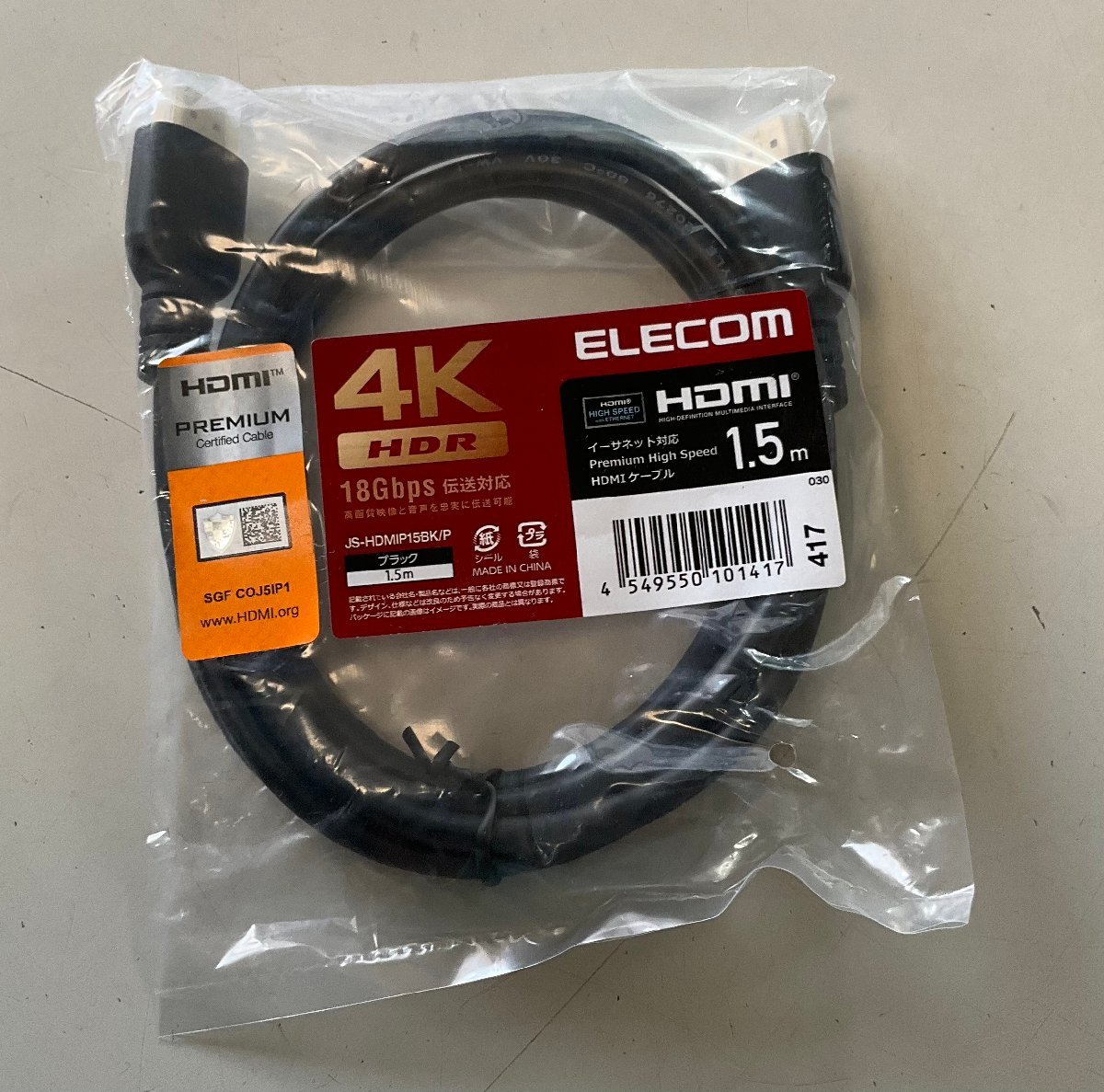 【未使用】【RKGU3】1円～ELECOM 4K HDR HDMIケーブル 1.5m JS-HDMIP15BK/P 未使用品の落札情報詳細 - ヤフオク落札価格検索 オークフリー