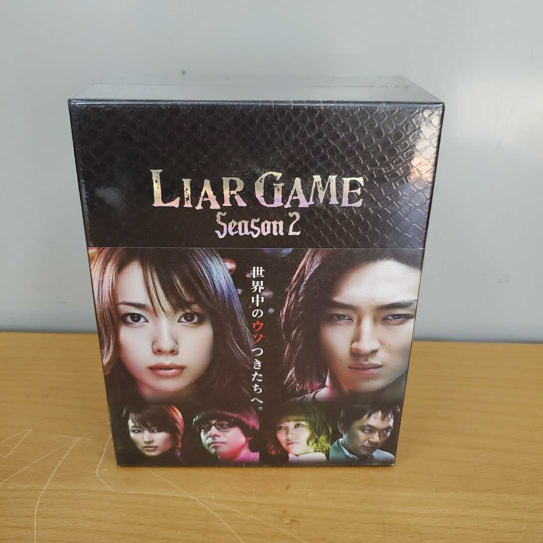 【未使用に近い】未開封 LIAR GAME Season2 ライアーゲーム シーズン2 DVD BOX 初回生産限定版 17ポーカー専用カード ...