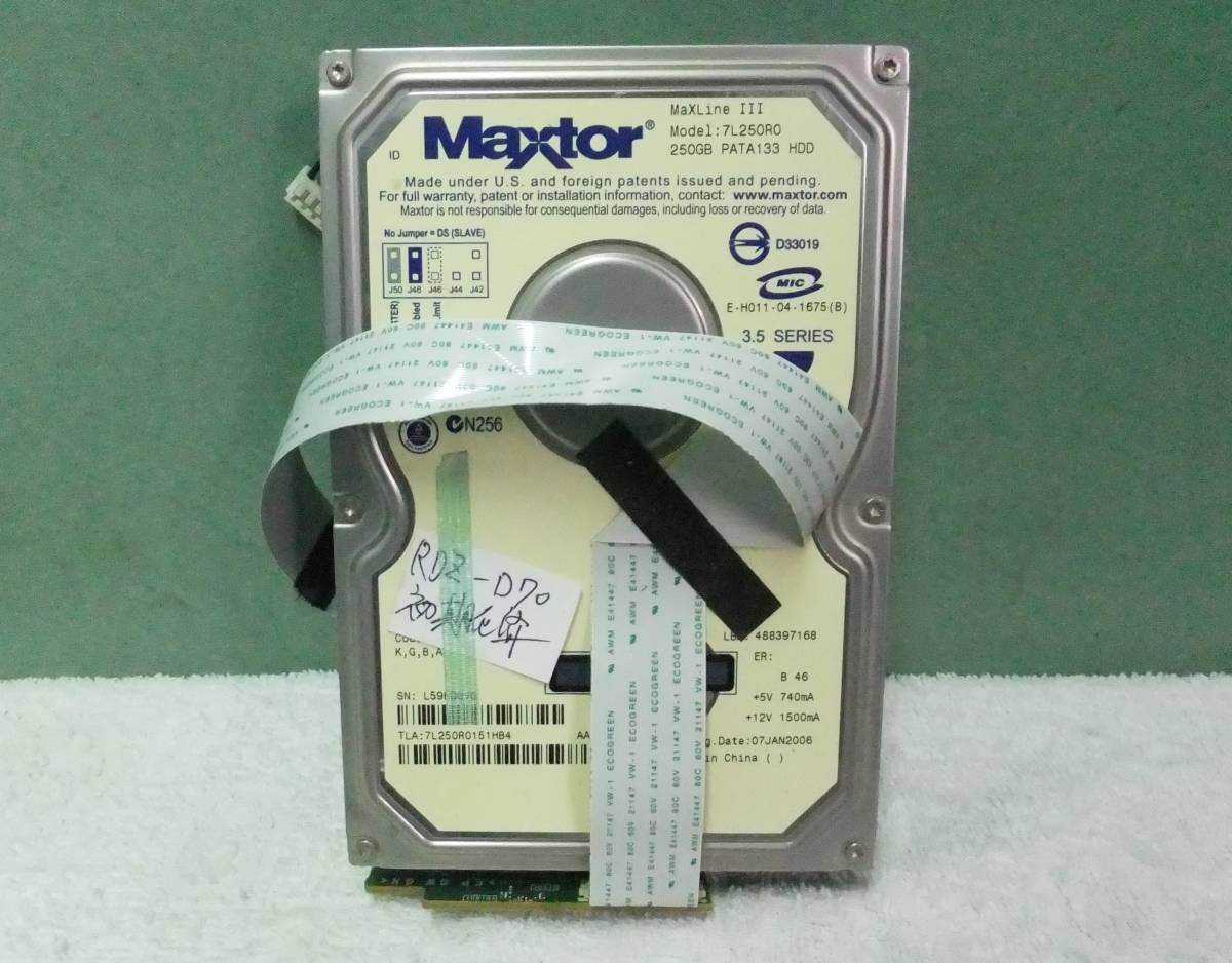 【傷や汚れあり】ハードディスク Maxtor MaXLine III 7L250R0 250GB PATA133 HDD（レコーダー RDZ ...