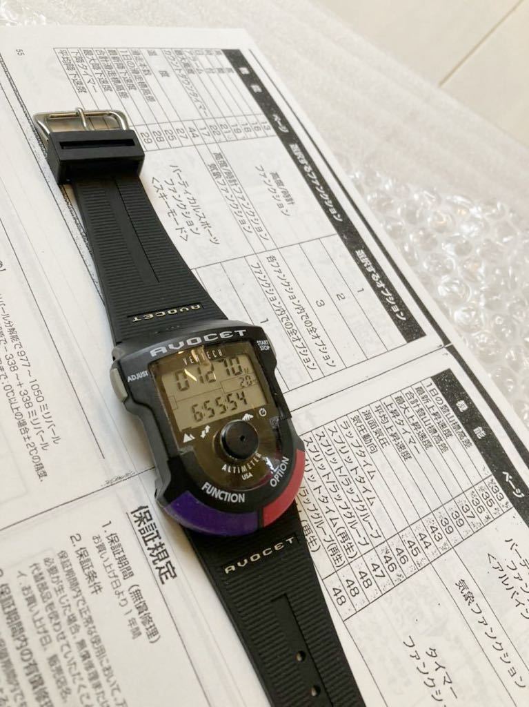 【未使用に近い】アボセット AVOCET 90年代 VERTECH バーテック アルパイン 赤紫 腕時計 高度計 ビームス 日本語マニュアル ...