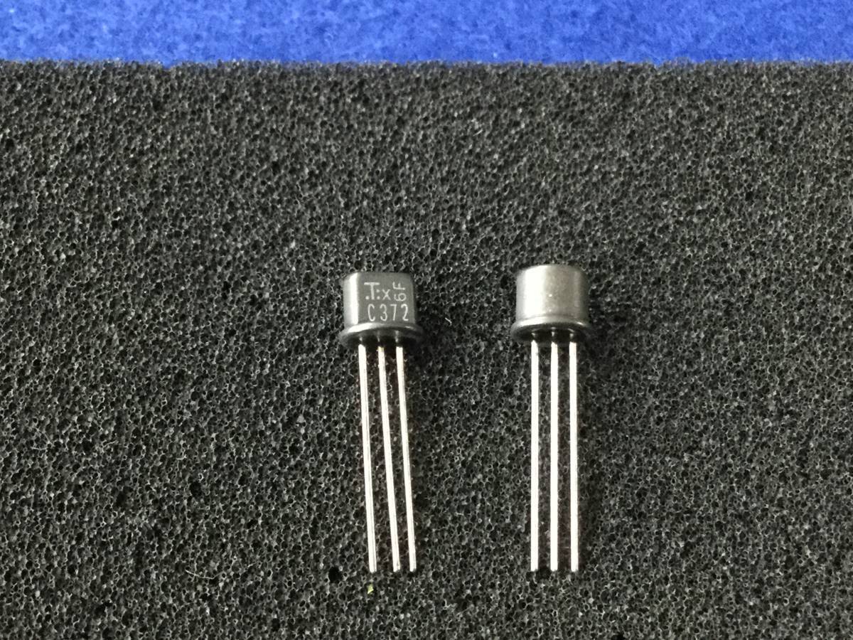 【未使用】2SC372-O【即決即送】 東芝 トランジスタ シルクハット [64PoK/274117M] Toshiba Transistor C372 10個セットの落札情報詳細 ...