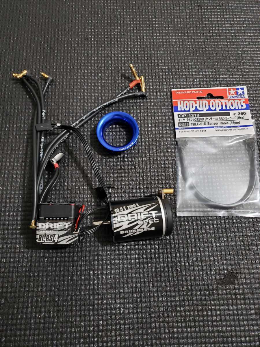 【目立った傷や汚れなし】【美品】 ヨコモ DRIFT SPEC BL-RS4 アンプ ZERO2 10.5T ブラシレスモーター ドリフトスペック YD-2 grk galm mc-1 d ...