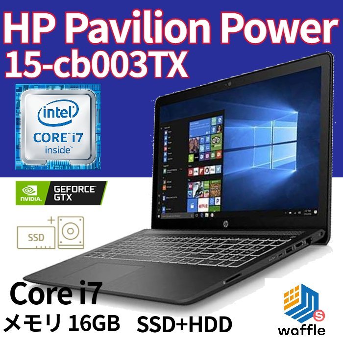 送料無料 1年保証 HP Pavilion RT3290 /AMD A4-1200/メモリ2GB/HDD500GB/10.1型タッチ対応/無線 ...