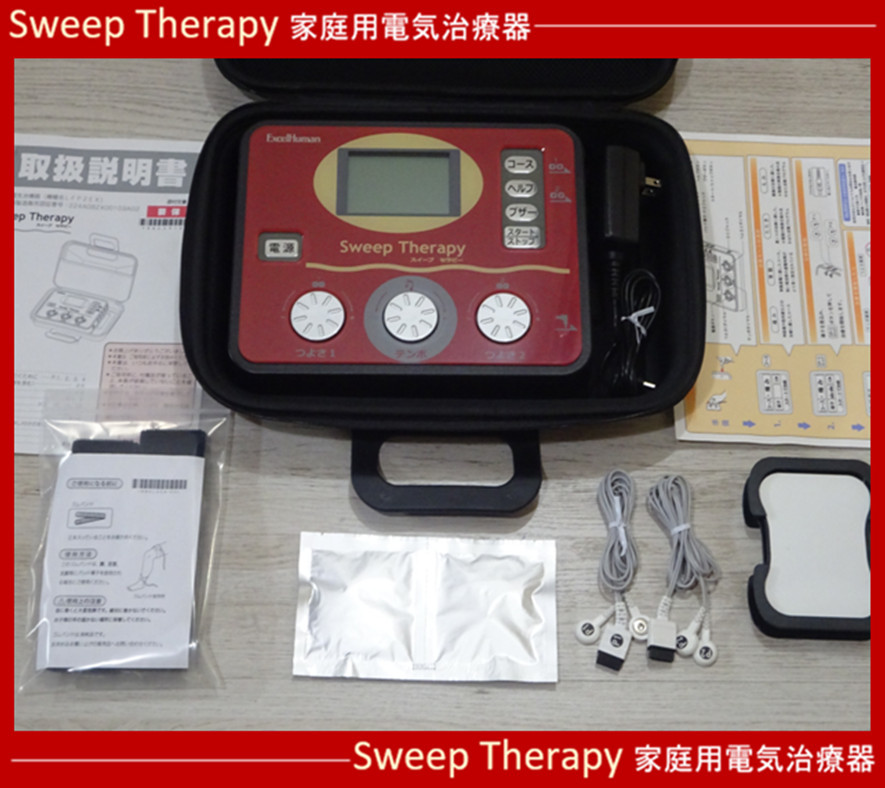 【目立った傷や汚れなし】★家庭用低周波治療器 スイープセラピー Sweep Therapy 肩や筋肉のコリ 神経痛 筋肉痛 足首 マッサージ ...