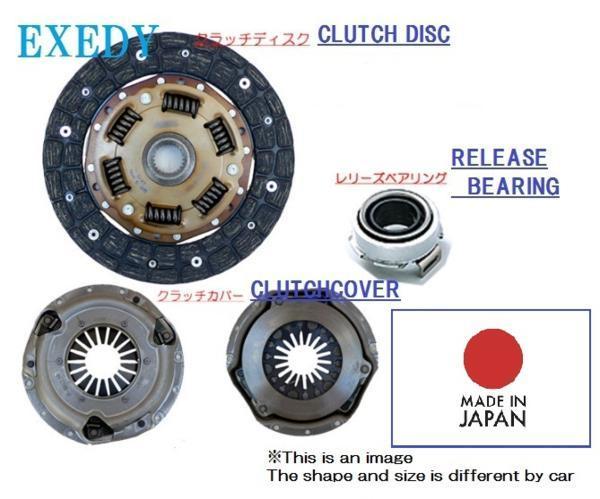 【未使用】フォレスター SJ5 クラッチ3点セット エクセディ EXEDY 30210AA620 30100AA870の落札情報詳細 ...