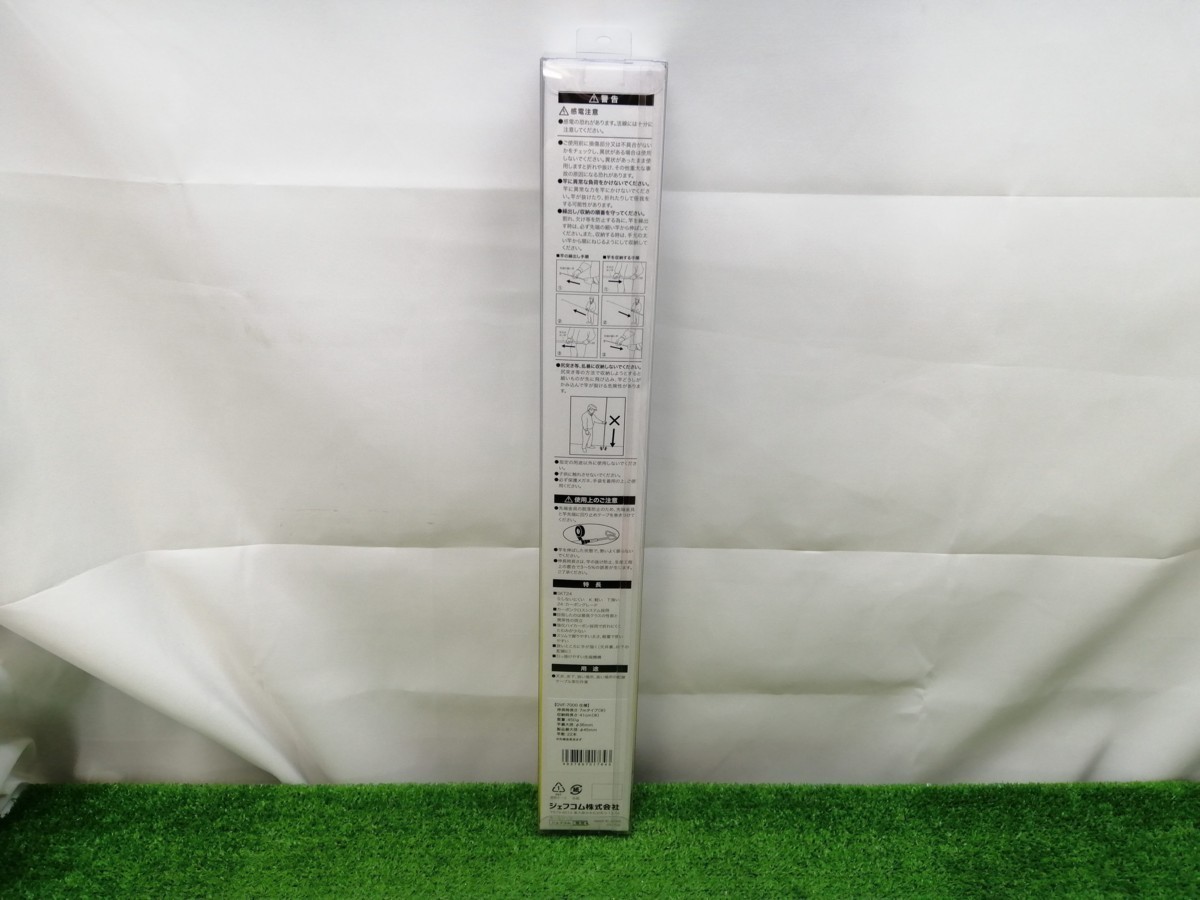 【未使用】【限定特価】未使用品 JEFCOM ジェフコム DENSAN デンサン シルバーフィッシャー カーボン竿 7m DVF-7000 ②の落札情報詳細 - ヤフオク落札価格検索 オークフリー