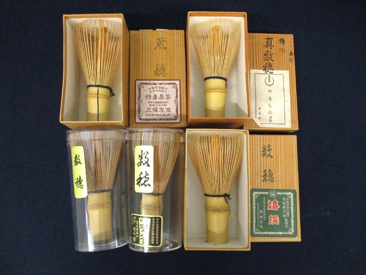 【古美術品】CE784 【江南市無形文化財 瀬邉功山作】竹編掛花入蛇籠・竹編蛇籠掛花入・竹編掛花入 共箱・共布附☆茶道具竹細工竹工芸古美術 の ...