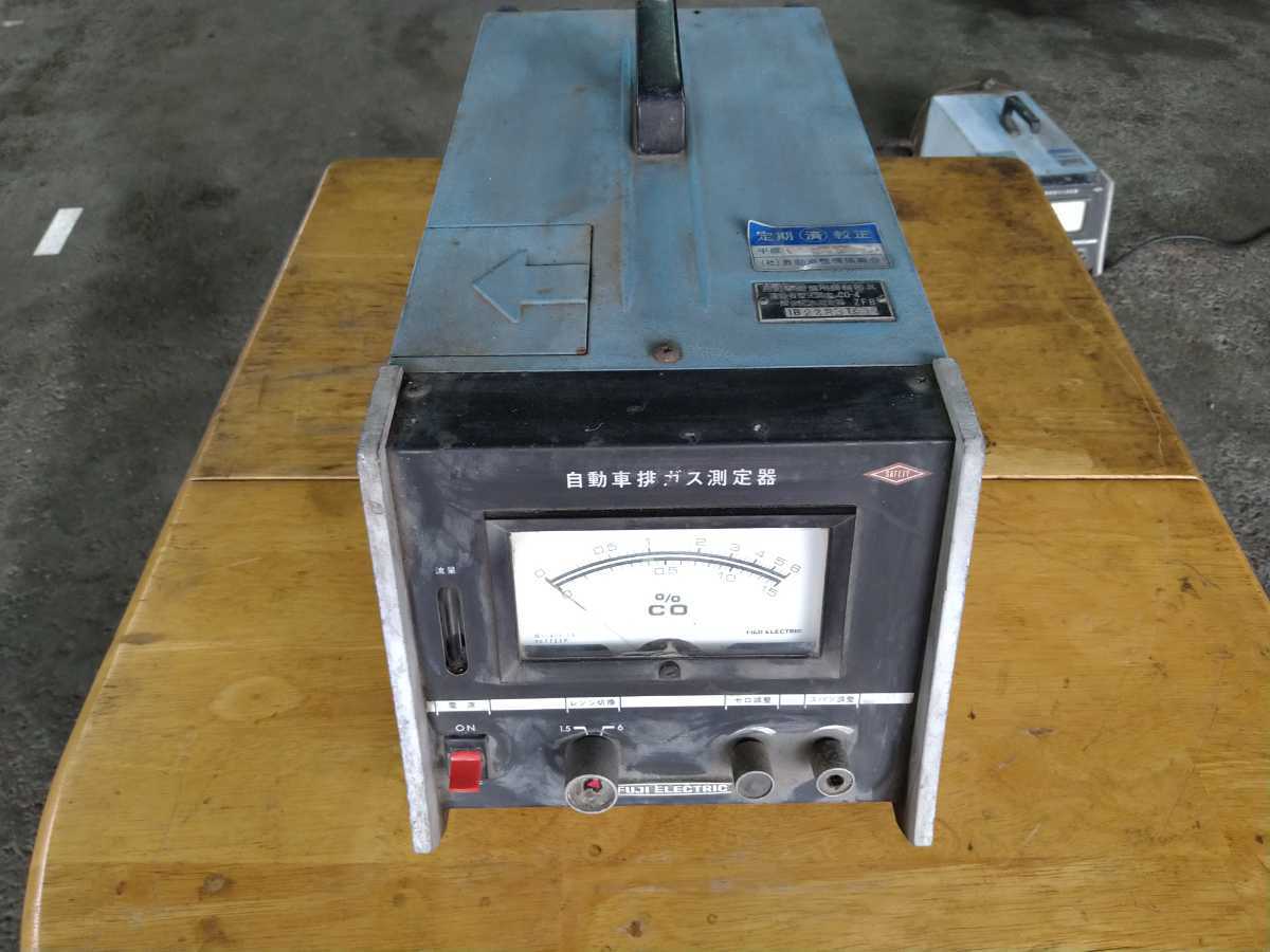 【全体的に状態が悪い】排気ガステスター COテスター ZFB 富士電機 安全自動車 昭和 当時物 ビンテージの落札情報詳細 - ヤフオク落札価格検索 オークフリー