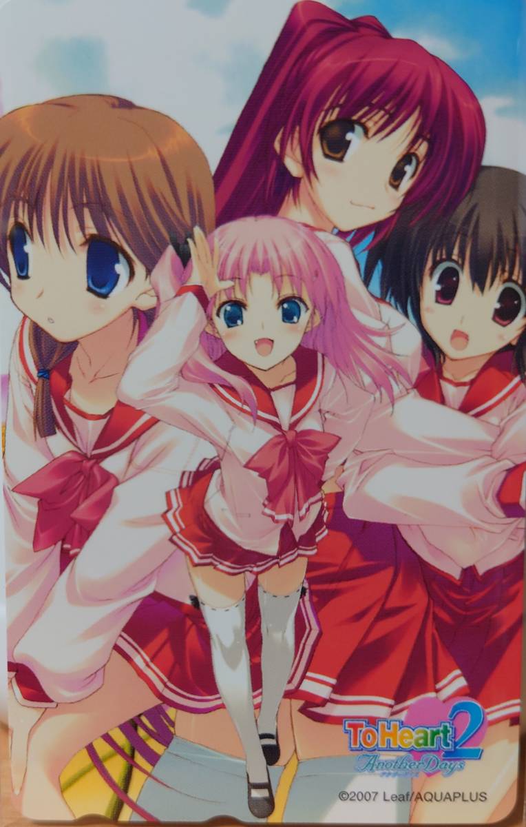 【未使用】『ToHeart2 AnotherDays』TECH GIAN スーパープレリュード 抽選プレゼント テレカ テックジャイアン AQUAPLUS Leaf 抽プレ 1円スタート の ...