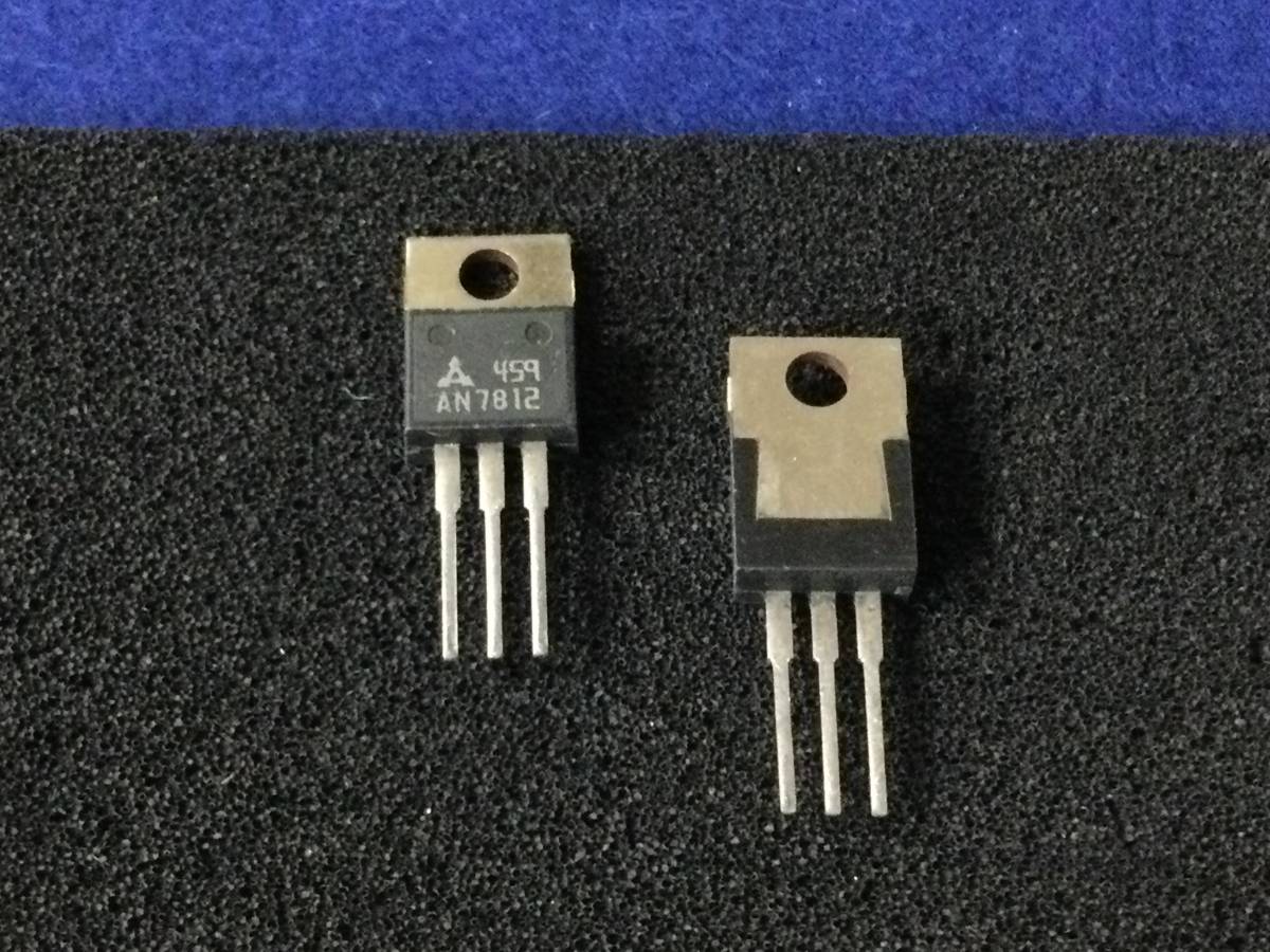 【新品】AN8090【即決即送】パナソニック レギュレータ [457Tb/263208] Panasonic Regulator 2個セット ...