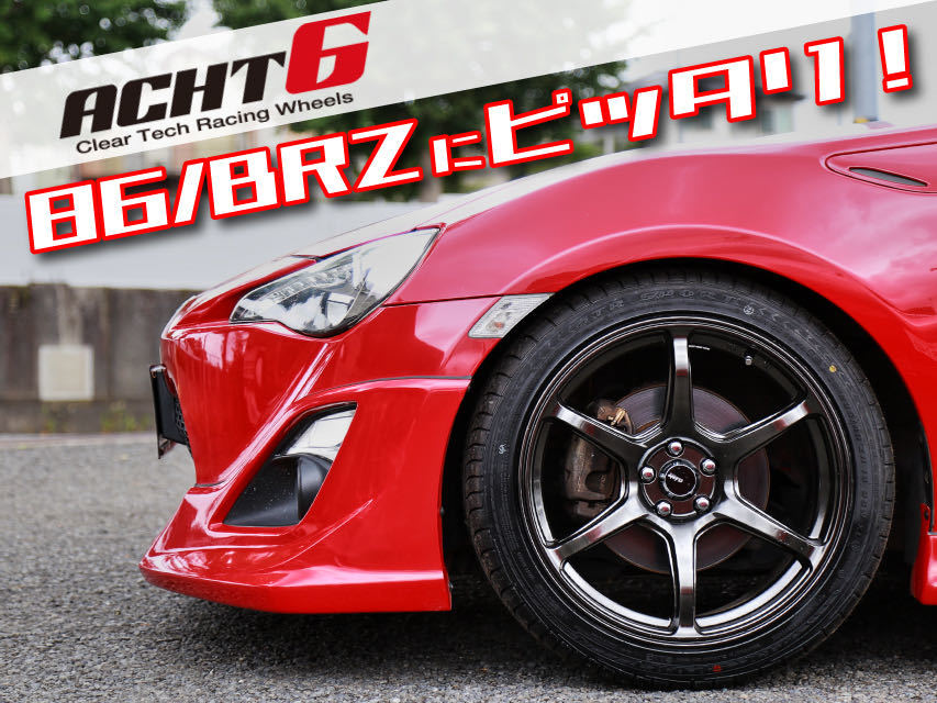 【未使用】【税込新品4本セット】18インチ9.5J+45 PCD100/5HCt.Labo ACHT6 アハト6ZN6 86ZC6 BRZ迫力のコンケーブデザイン！の落札情報詳細 - ヤフオク ...