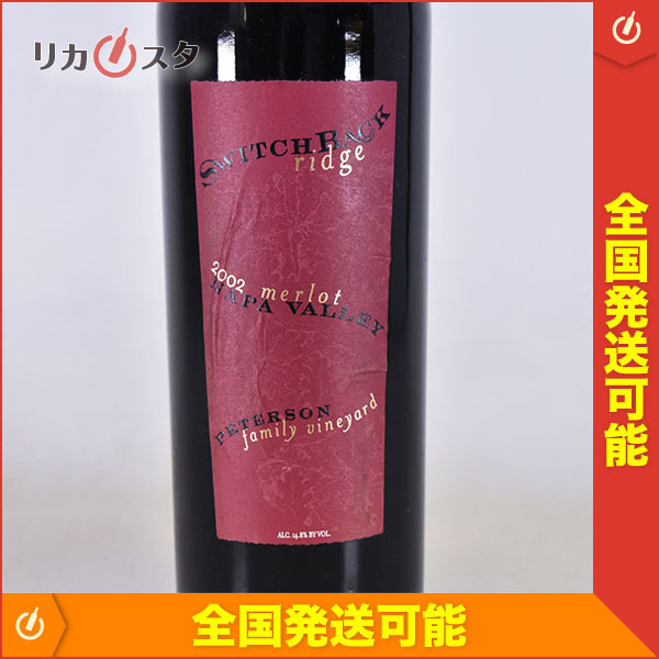 【新品】即納 ポラリス セルモーターキット Axys RMK 600 800 Rush SKS Indy Switchback 2880396 ...