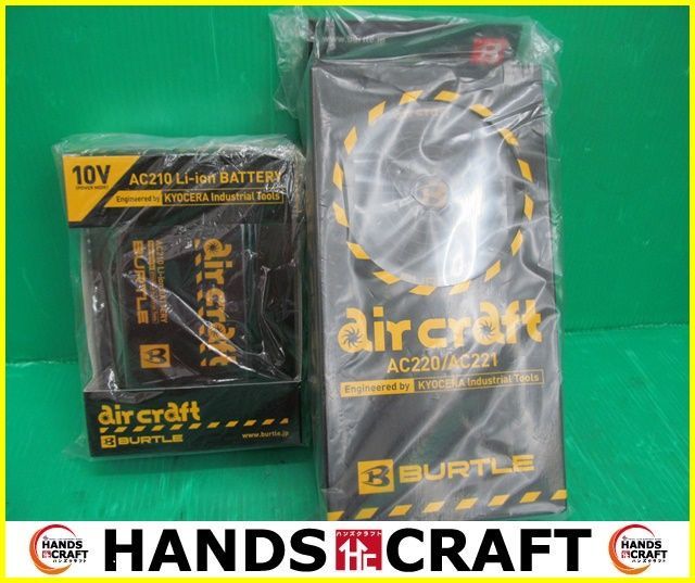 【未使用に近い】バートル BURTLE 空調ファン バッテリーセット AC210 AC220 10V エアークラフト 未使用品の落札情報詳細 - ヤフオク落札価格検索 オークフリー