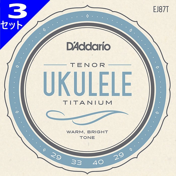 【未使用】3セット D'Addario EJ87T Pro-Arte Titanium Tenor ダダリオ ウクレレ弦 テナーの落札情報詳細 ...