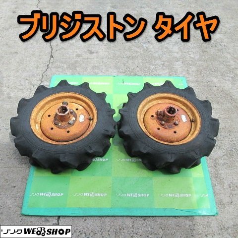 【傷や汚れあり】愛知★J79 ブリジストン タイヤ 5 12 六角軸 左右 セット 取付 部品 パーツ 中古品の落札情報詳細 - Yahoo!オークション落札価格検索 オークフリー