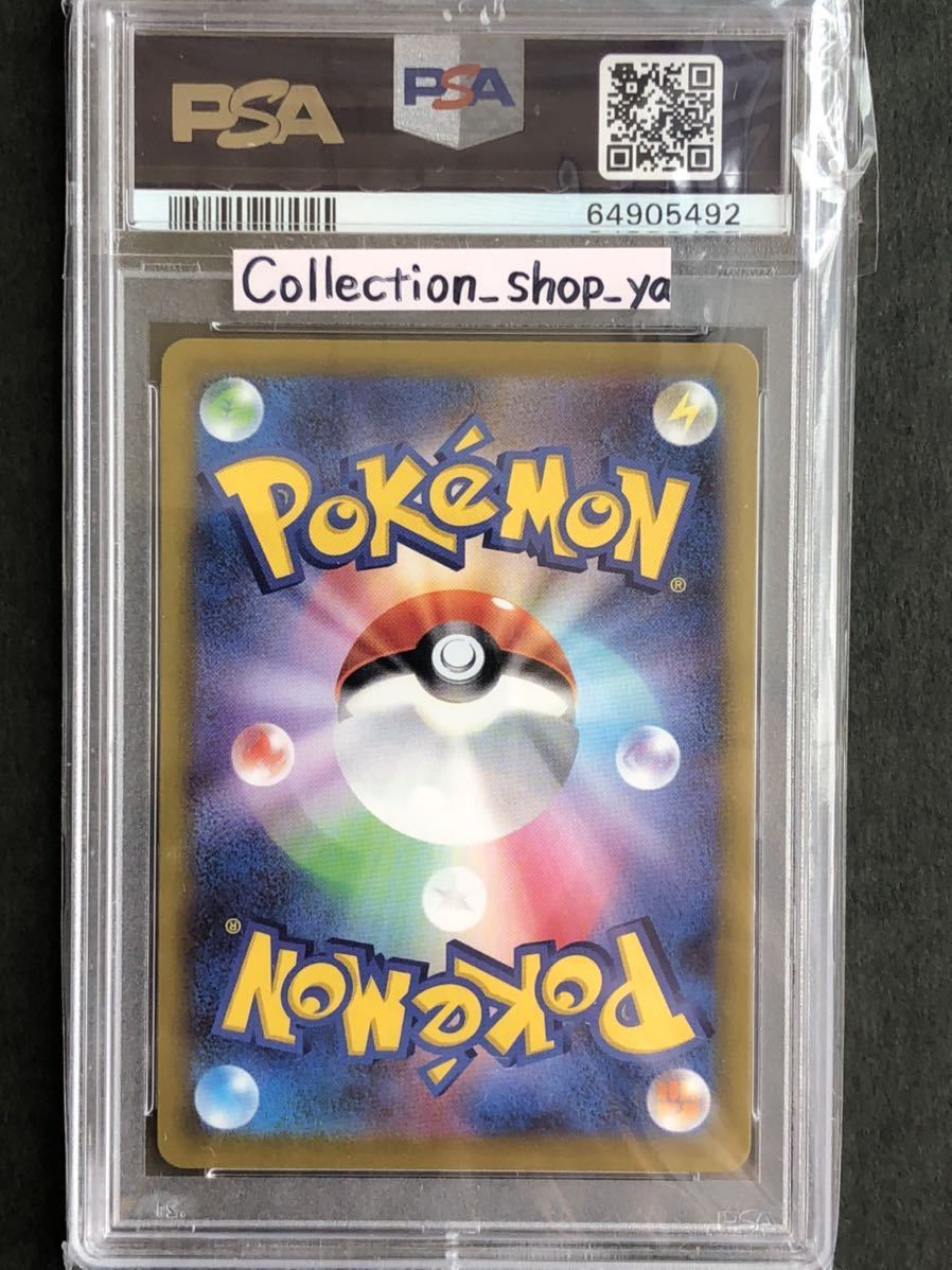 【未使用】【PSA10】カイ SR スペースジャグラー IRIDA【ポケモンカード ポケカ】の落札情報詳細 - ヤフオク落札価格検索 オークフリー