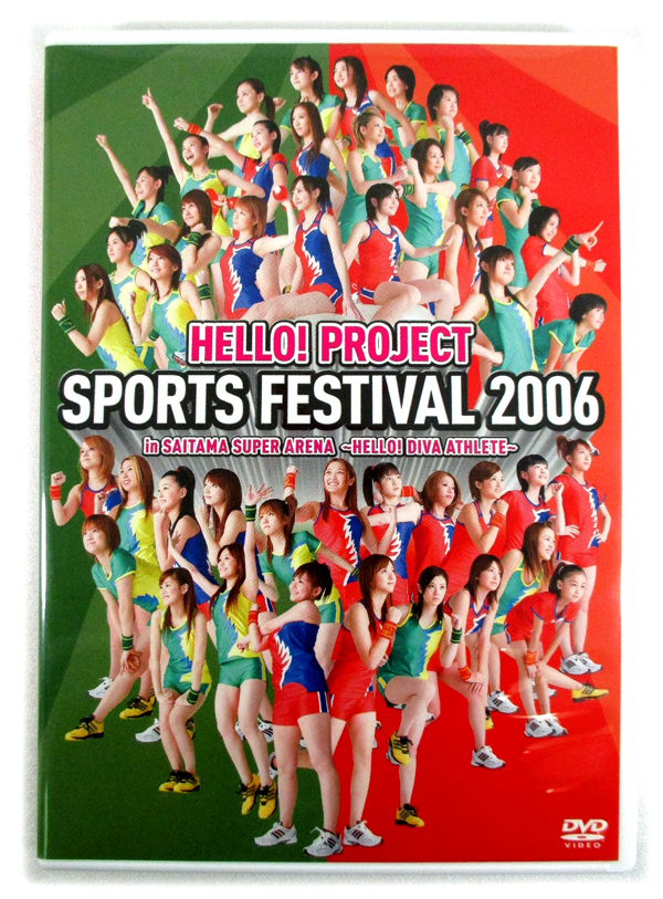 【目立った傷や汚れなし】即決2枚組DVD「Hello!Project SPORTS FESTIVAL 2006」スポフェスの落札情報詳細 - Yahoo!オークション落札価格検索 オークフリー