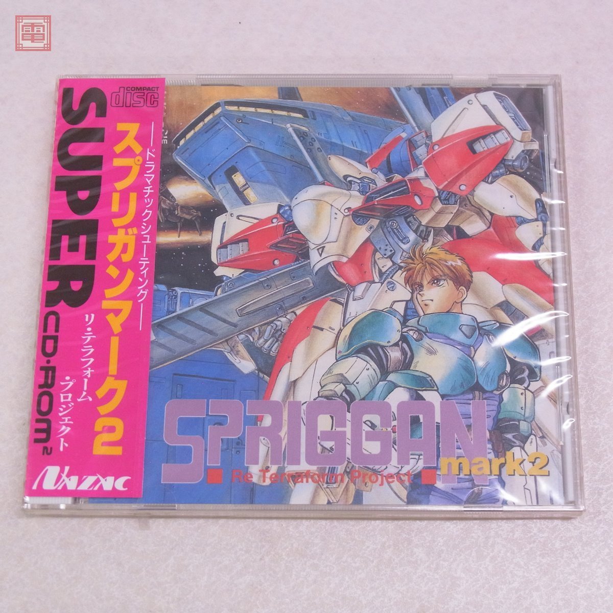 【未使用】未開封 PCE PCエンジン SUPER CD-ROM2 スプリガンマーク2 SPRIGGAN mark2 Re Terraform Project ナグザット NAXAT STG ...