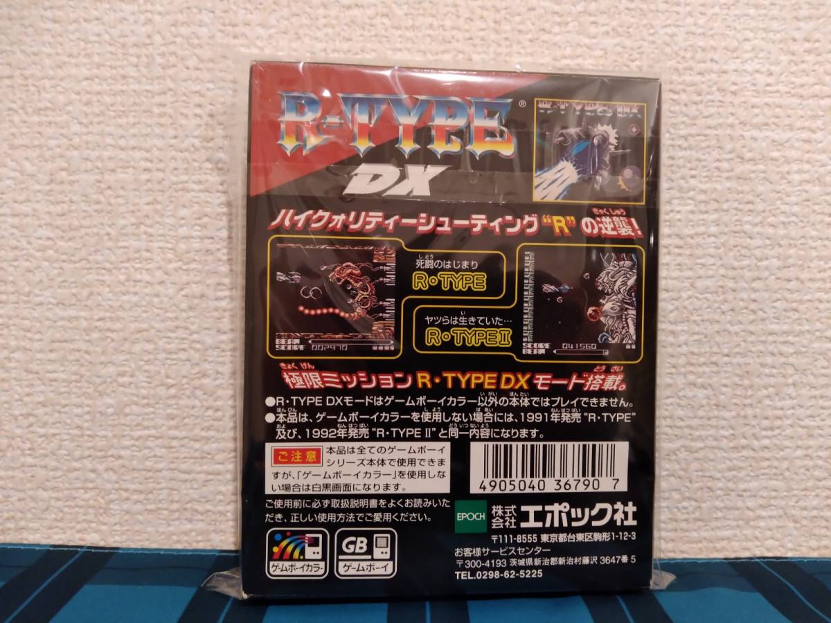 【やや傷や汚れあり】R-TYPE DX アールタイプ デラックス GB GBC ゲームボーイカラー の落札情報詳細 - Yahoo ...