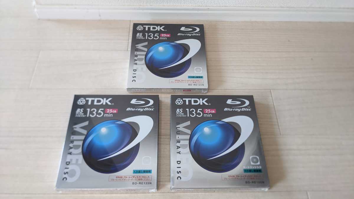 【未使用】TDK 25GB Blu-ray ブルーレイディスク 録画用ブルーレイディスク カートリッジ入り 3枚 セット 高画質 CPS対応 BD-RE135Nの落札情報詳細 - ヤフオク落札 ...