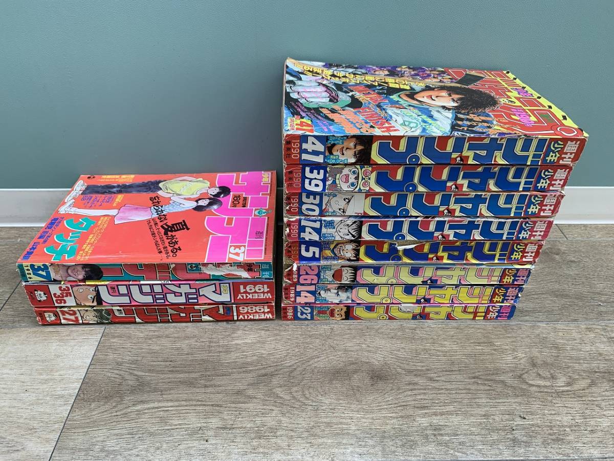 【やや傷や汚れあり】★ヤングサンデー 山瀬まみ 1990年4号★当時物・レトロ★ の落札情報詳細 ヤフオク落札価格情報 オークフリー
