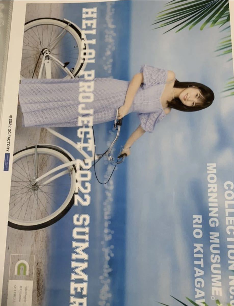 【未使用に近い】【松永里愛 27】コレクションピンナップポスター ピンポス Hello! Project 2022 Juice=Juice Part2 の落札情報詳細| ヤフオク落札価格情報 ...