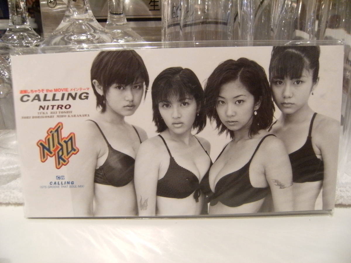 【未使用】廃盤CD★昭和レトロ★90年代★アイドル★映画 逮捕しちゃうぞ CALLING NITRO CDシングル★優香/吉井怜/堀越のり/唐沢美帆 藤島康介の落札情報詳細 - ヤフオク落札 ...