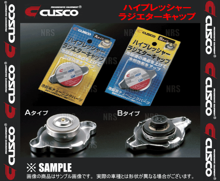 【未使用】CUSCO クスコ ハイプレッシャー ラジエターキャップ (Aタイプ) スプリンター トレノ AE86/AE92 4A-GE/4A-GZE 83/5～91/5 (00B-050 ...