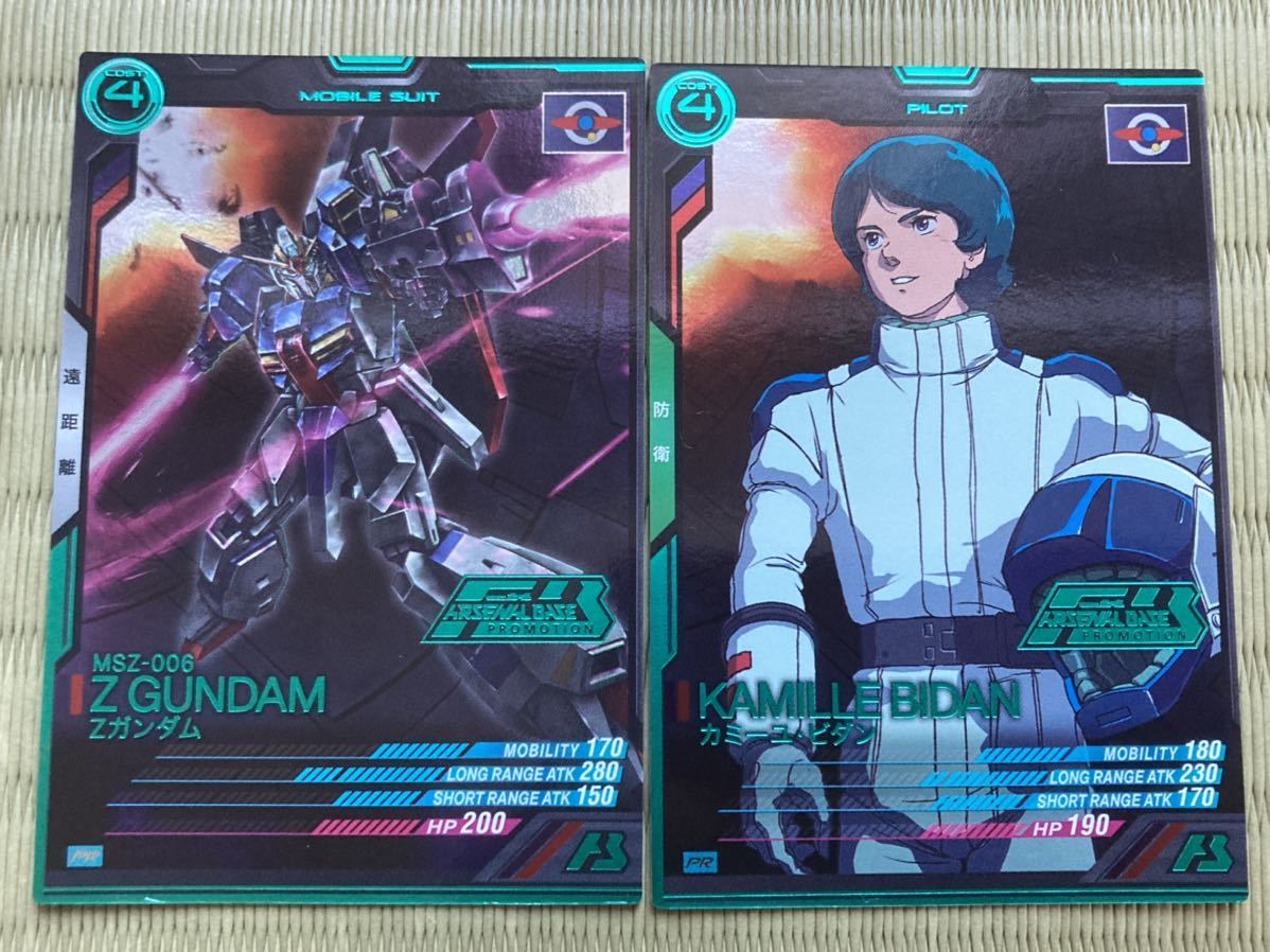 【未使用】アーセナルベース【PR-020 Zガンダム、PR-025 カミーユ】箔押し 送料無料の落札情報詳細 - ヤフオク落札価格検索 オークフリー