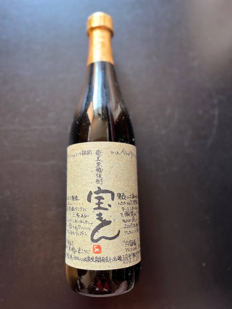【未使用】限定品 奄美黒糖焼酎 宝もん 36℃ 720ml 1996年製造 2007年瓶詰 未開封 デッドストック 富田酒造場の落札情報詳細 - ヤフオク落札価格検索 オークフリー