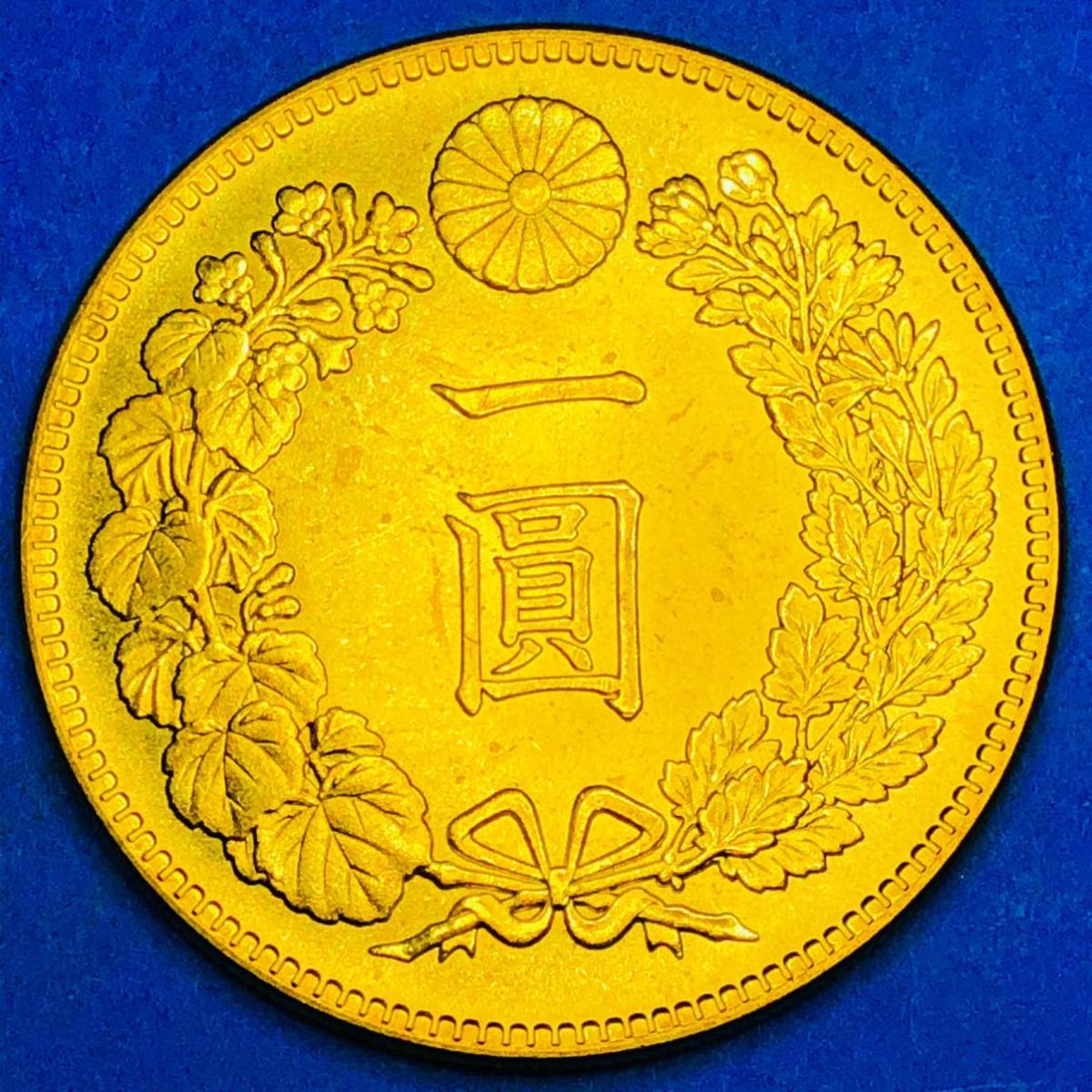 【やや傷や汚れあり】一圓 明治24年 大日本 菊の御紋 大型金貨 古銭 重さ27.73gの落札情報詳細 - Yahoo!オークション落札価格検索 オークフリー