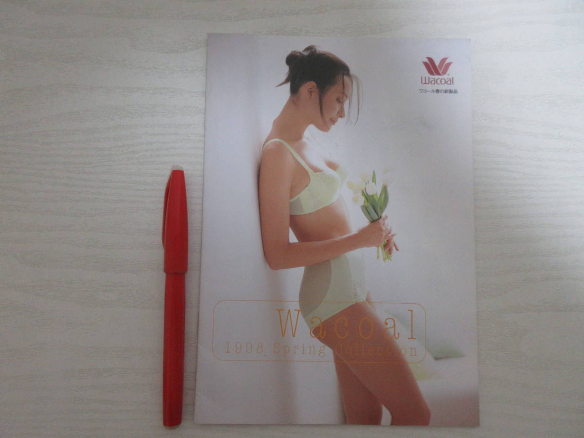 【やや傷や汚れあり】B15904 ワコール 春の新製品 1998 下着 カタログ ランジェリー ブラジャー ショーツ Wacoalの落札情報詳細 - Yahoo!オークション落札価格検索 オークフリー