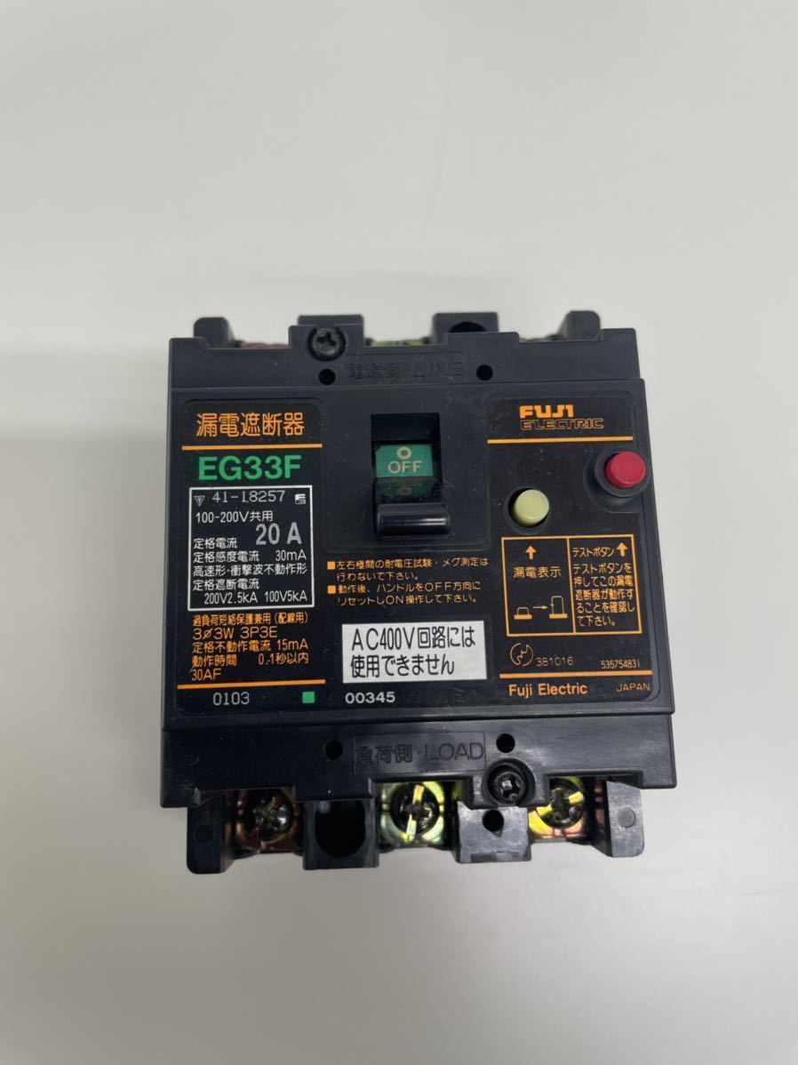 【傷や汚れあり】富士電機/FUJI ELECTRIC EG33F 3P 20A 30mA 漏電遮断器 ブレーカー 通電動作未確認 中古 ...