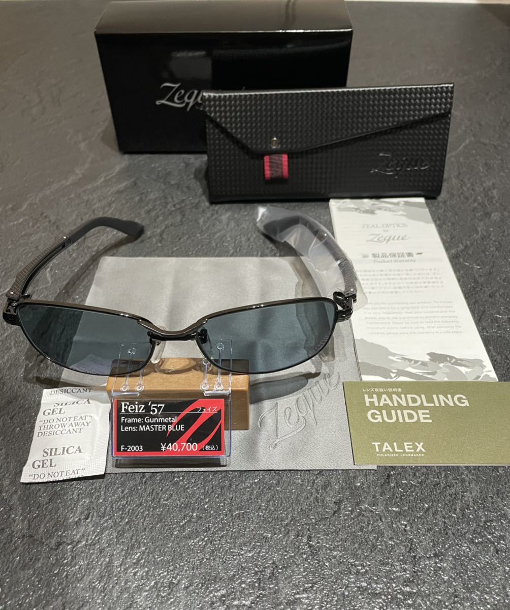 【未使用に近い】Zeque Zeal ゼクー ジール Feiz ‘57 フェイズ57 偏光サングラス TALEXタレックス社製レンズ マスターブルーの落札情報詳細 - ヤフオク落札価格検索 ...