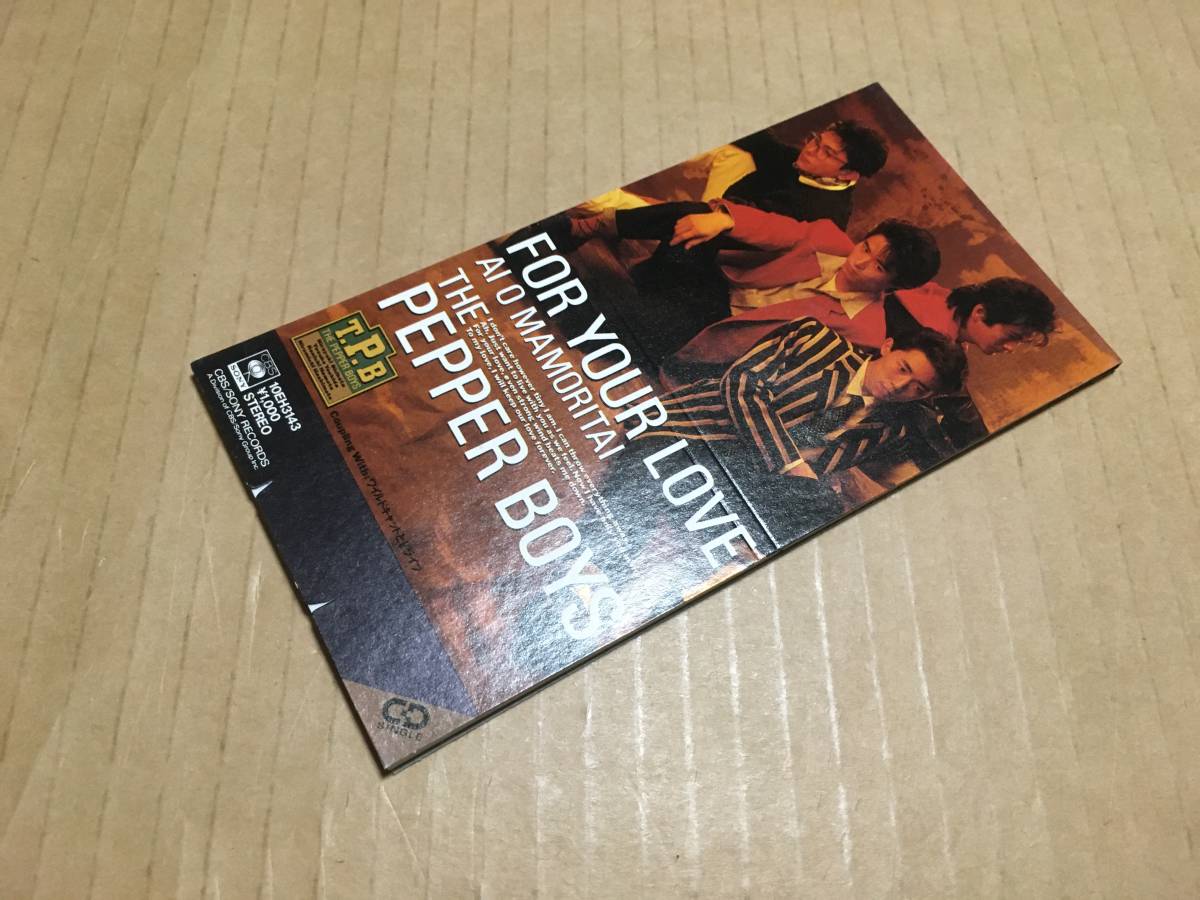 【目立った傷や汚れなし】 8cm CDS THE PEPPER BOYS ペッパーボーイズ FOR YOUR LOVE 愛を守りたい 短冊シングルCD 短2C3の落札情報詳細 - Yahoo ...