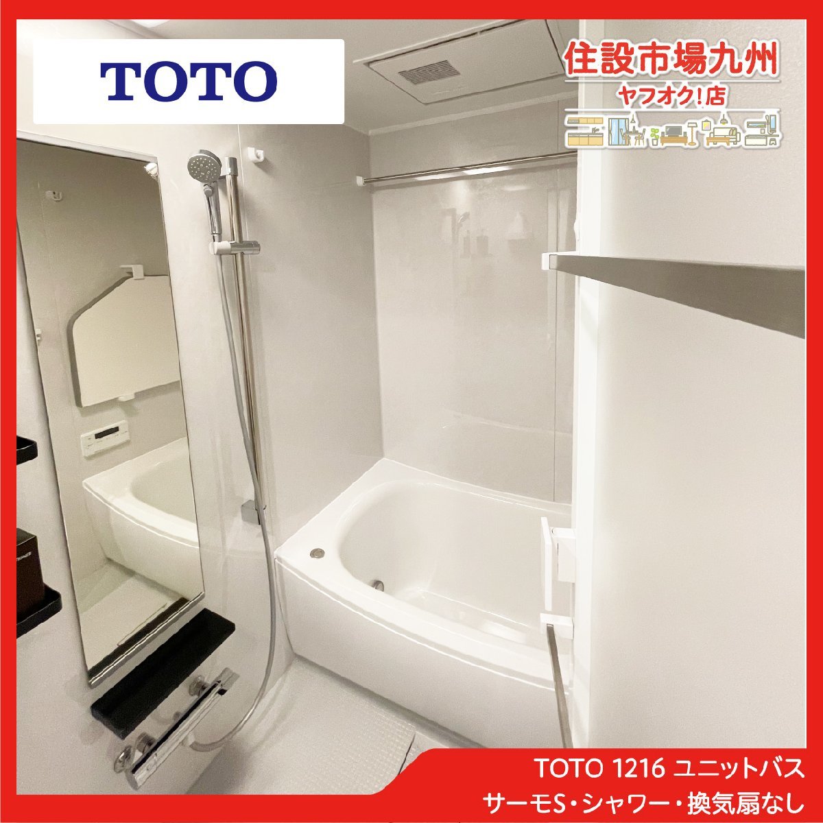 ★展示品 LIXIL リクシル★浴室用混合水栓 BF-HT147TX-PU1★壁付サーモシャワーバス水栓 733f21 の落札情報詳細| ヤフオク落札価格情報 オークフリー