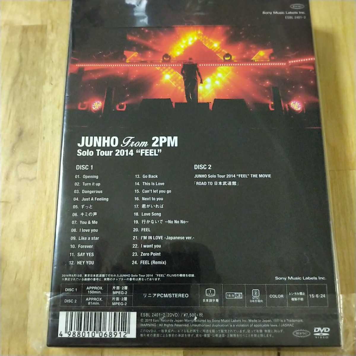 【やや傷や汚れあり】【送料無料】 JUNHO ジュノ 2PM/Solo Tour 2014 FEEL (DVD初回生産限定盤) の落札情報詳細| ヤフオク落札価格情報 オークフリー