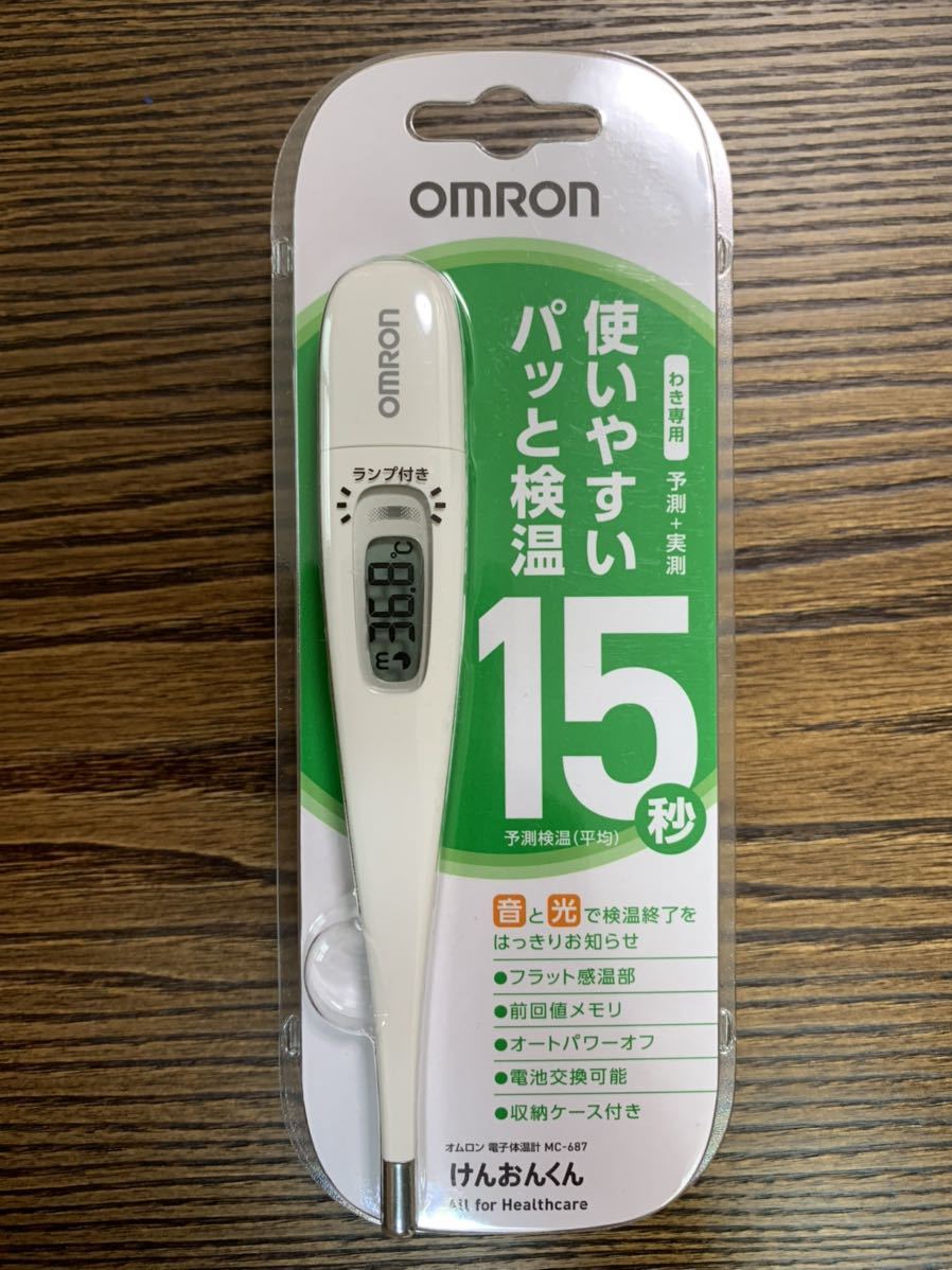 【未使用】送料無料 OMRON オムロン けんおんくん 電子体温計 MC-687 体温計の落札情報詳細 - ヤフオク落札価格検索 オークフリー