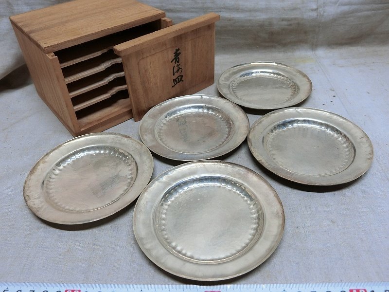 【傷や汚れあり】A0482 尼伊造 銀仕上 金属製 青海皿5客 271g 茶道具の落札情報詳細 - Yahoo!オークション落札価格検索 オークフリー