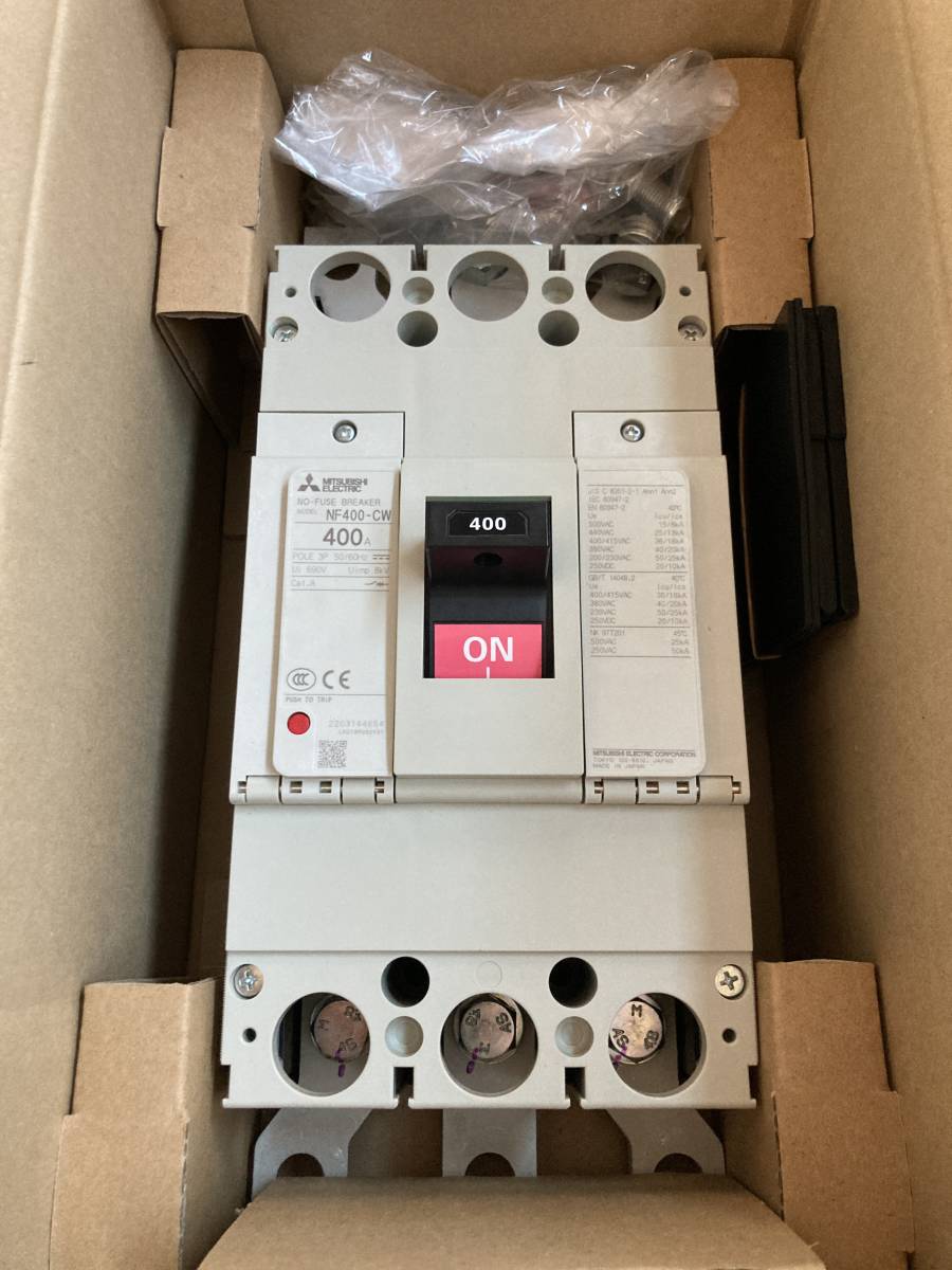 東芝製 ノーヒューズブレーカー NFB 50A E50C 3相 の落札情報詳細| ヤフオク落札価格情報 オークフリー