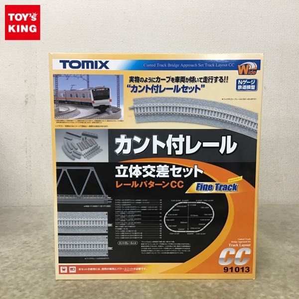【未使用に近い】Nゲージ TOMIX ファイントラック 灰色 曲線 直線 複線 線路 レール まとめ 大量セット/鉄道模型 1874 1802 ...