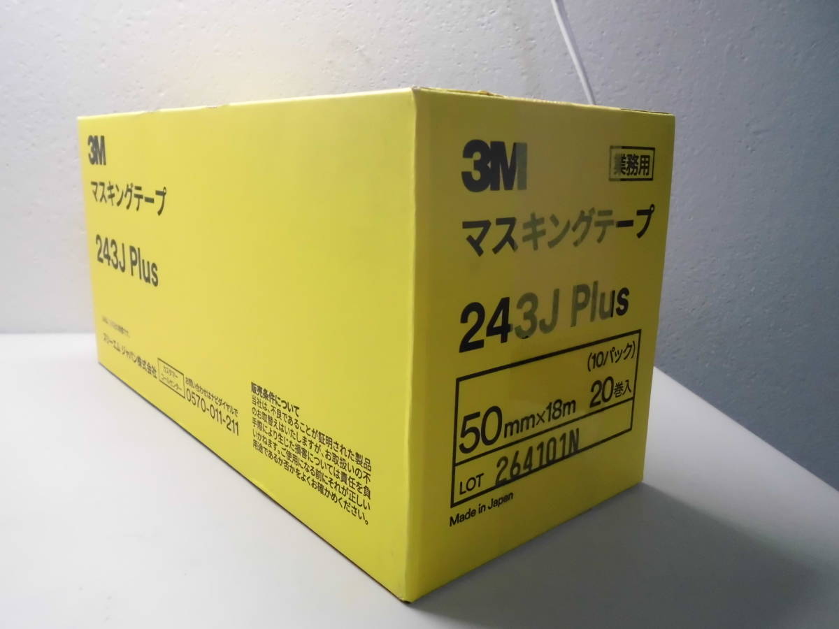 【未使用】新品未使用／3Mマスキングテープ 50mm 20巻入 1箱の落札情報詳細 - ヤフオク落札価格検索 オークフリー