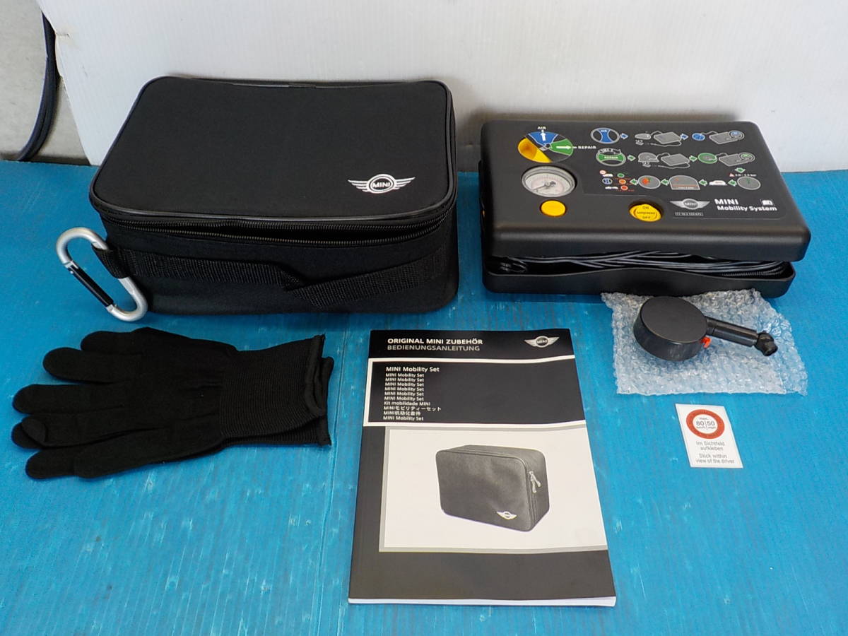 【未使用に近い】BMW MINI ミニ 純正 アクセサリー★パンク応急修理キット モビリティシステム★コンプレッサー付 ケース付 ...