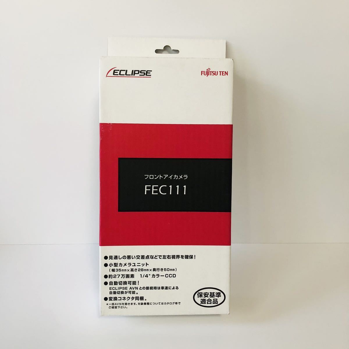 【未使用】デンソーテン イクリプス(ECLIPSE) 前方確認カメラ フロントアイカメラ FEC111の落札情報詳細 - ヤフオク落札価格検索 オークフリー